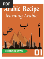 Learn Basic Arabic | PDF | Arabic | Languages