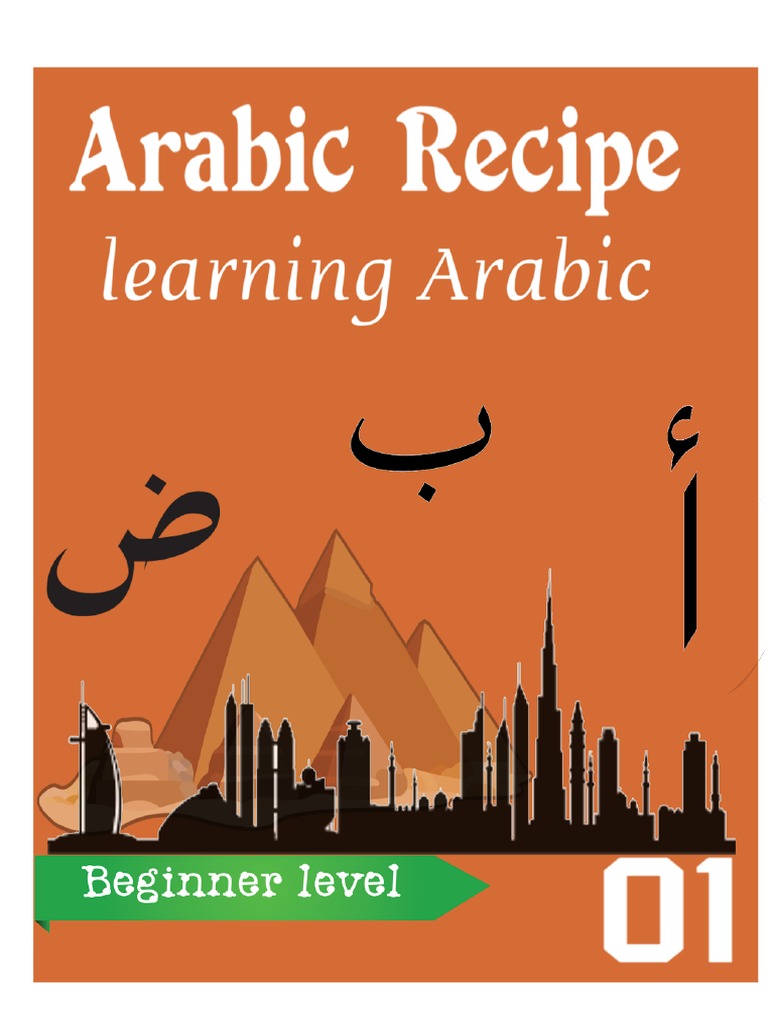 Arabic Basics for Beginners Workbook | PDF | Arabic | Teaspoon