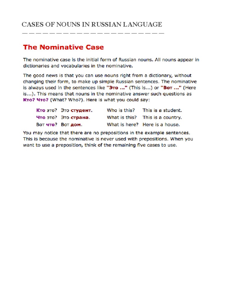 Noun Cases in Russian Language | PDF