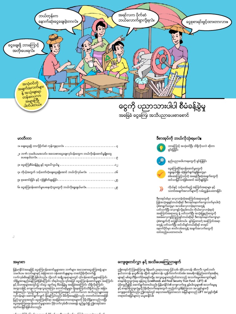 Basic Financial Literacy Booklet - MM - Final Compressed PDF | PDF