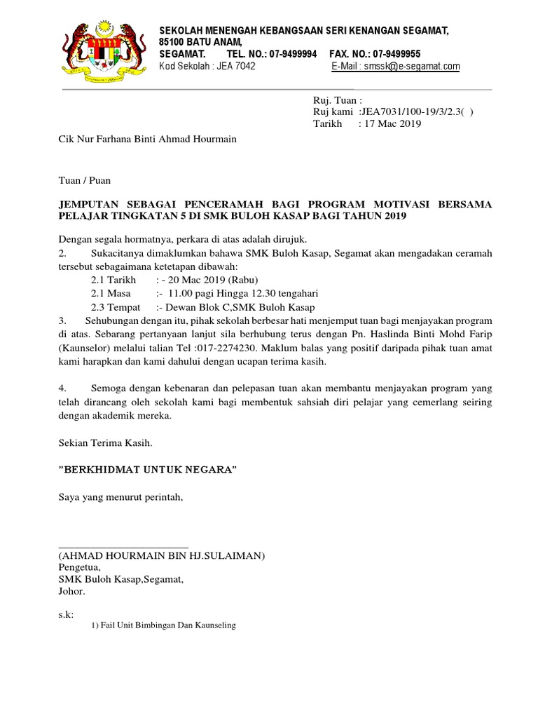 Surat Jemputan Penceramah | PDF