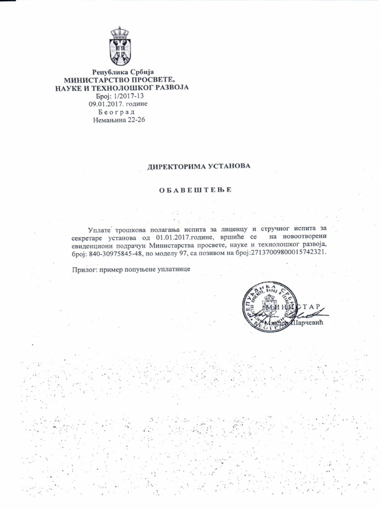 Primer Uplatnice Za Ispit Za Licencu PDF | PDF