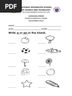 Entrance Test For Grade 1 | PDF
