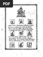 Manthrigam Book | PDF