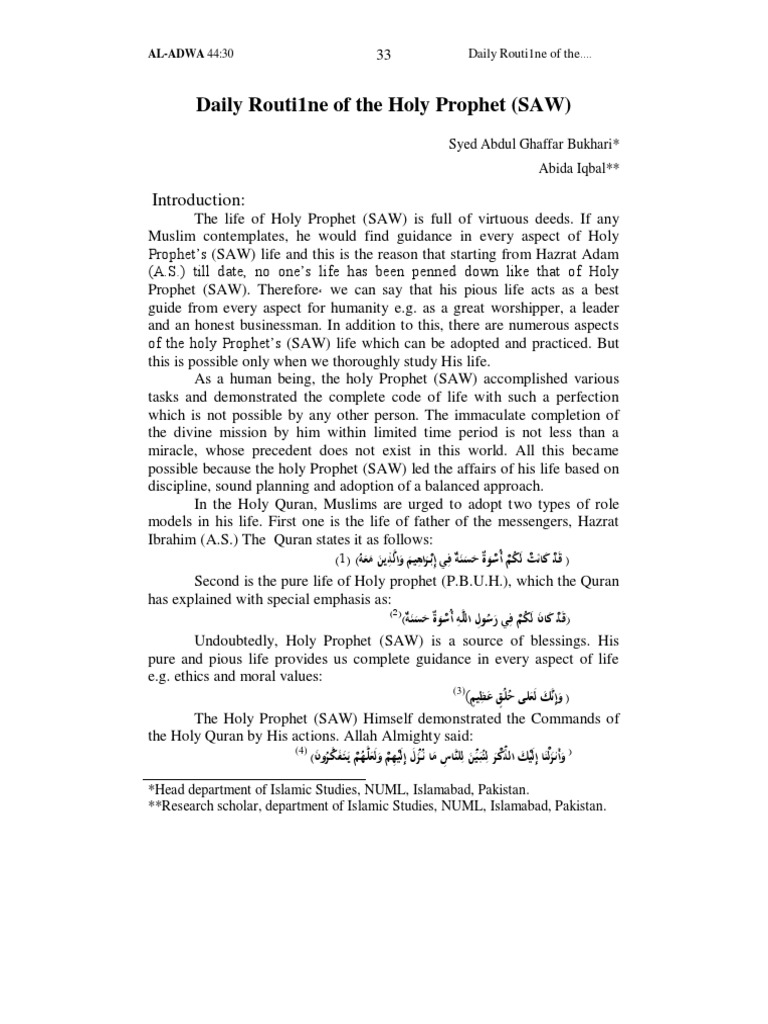 Bukhari Daily Routine of The Prophet Daily Routine of The Holy Prophet ...