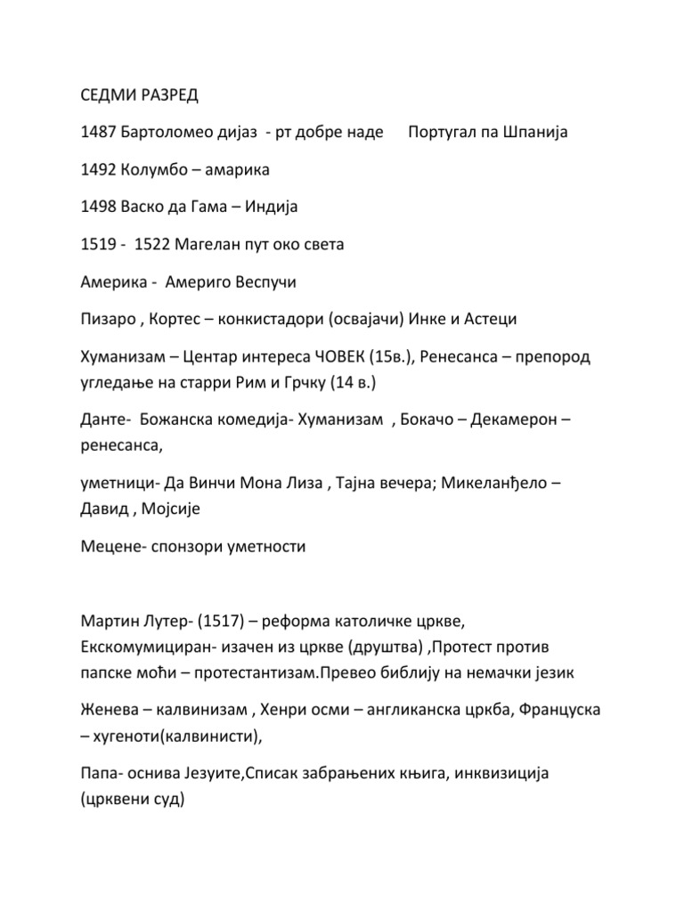 Istorija Za Prijemni 7 Razred | PDF