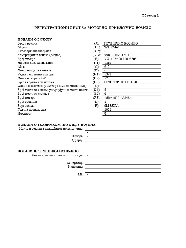 Registracioni List | PDF