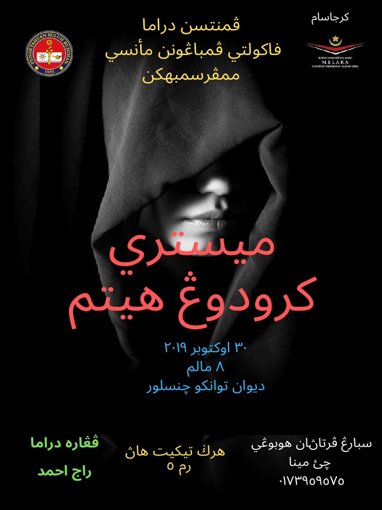 Poster Jawi PDF | PDF