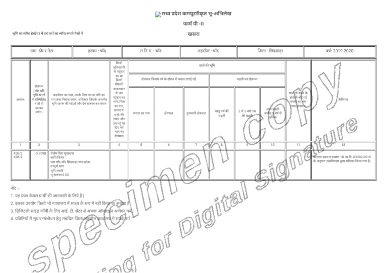 Khasra 420 - 2 | PDF