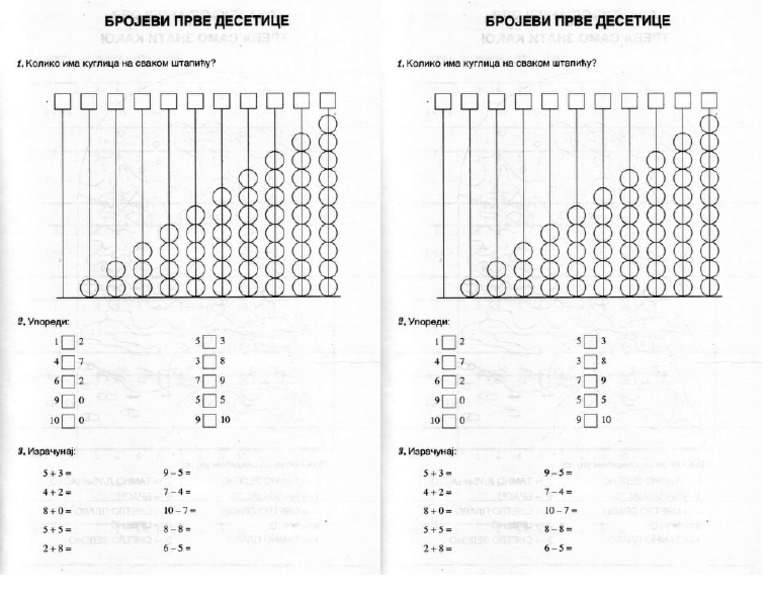 Brojevi Prve Desetice | PDF