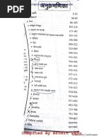 The Formula Book | PDF