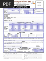 Male Female Election Counting Sheet | PDF