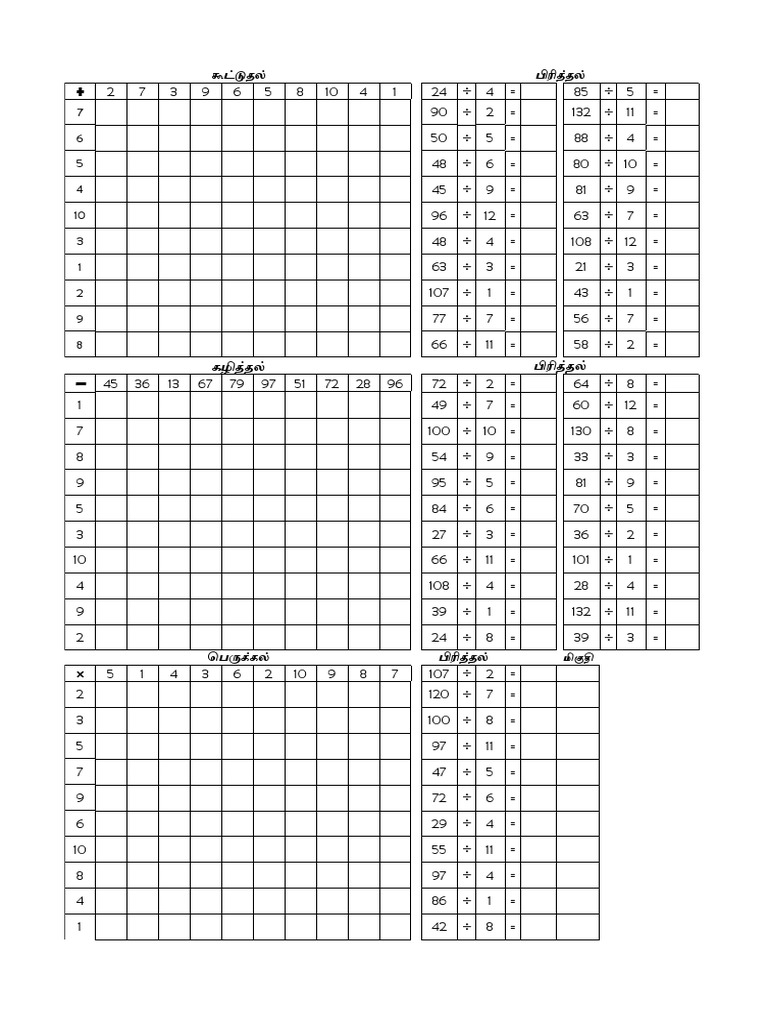 100 Box Maths-2 | PDF