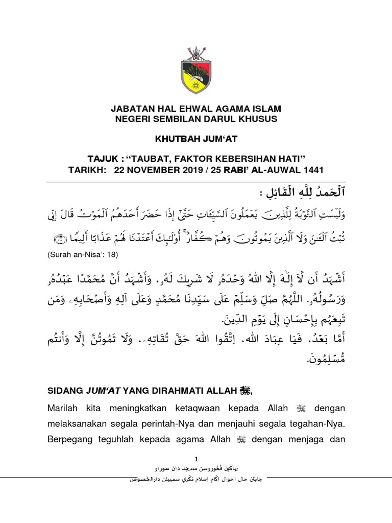 Khutbah: Taubat dan Kebersihan Hati | PDF