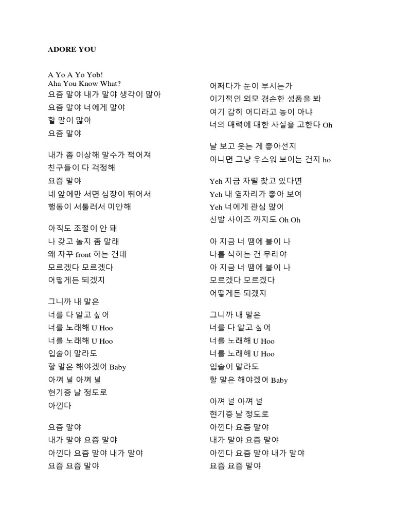 SVT Lyrics | PDF