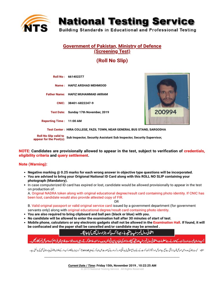 National Testing Service - PDF | PDF | Identity Document | Government ...