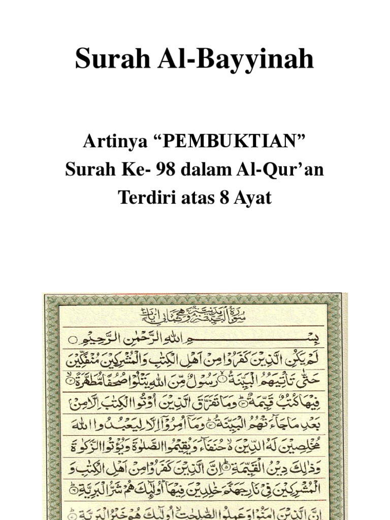 Surah Bayyinah With Urdu Translation