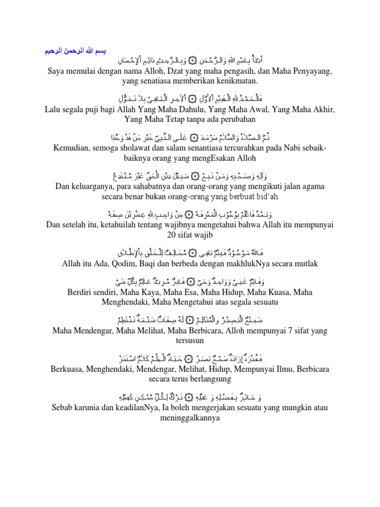 Aqidatul Awam | PDF