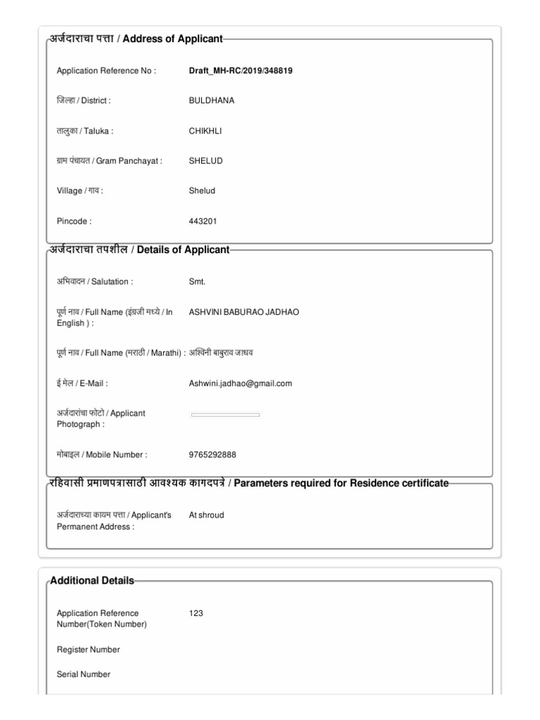 Draft MH-RC 2019 348819 | PDF