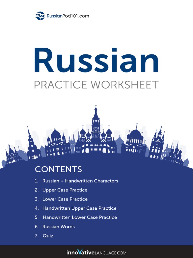 Russian: Practice Worksheet | Download Free PDF | Russian Language ...