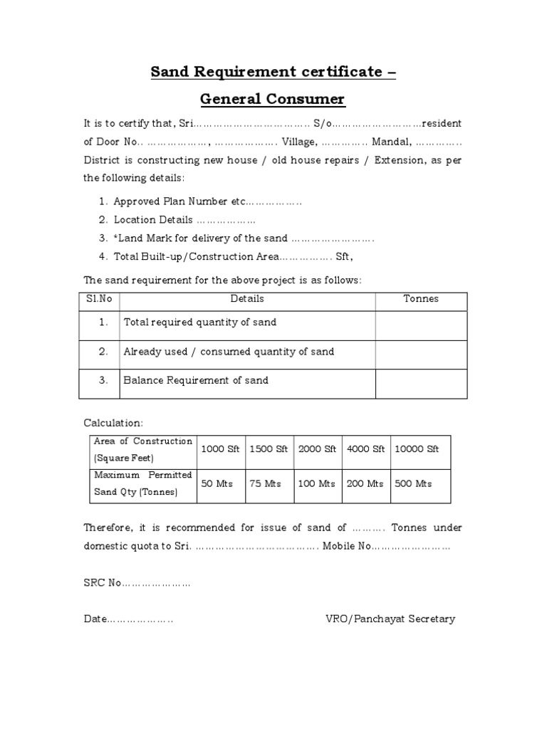 Sand Requirement Certificate - General Consumer | PDF