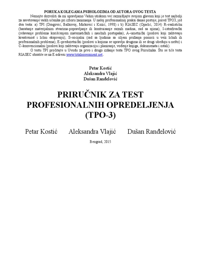 Prirucnik Za TPO-3 | PDF