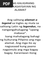 Ano Ang Tanaga | PDF