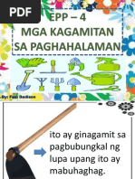 Halamang Dahon | PDF