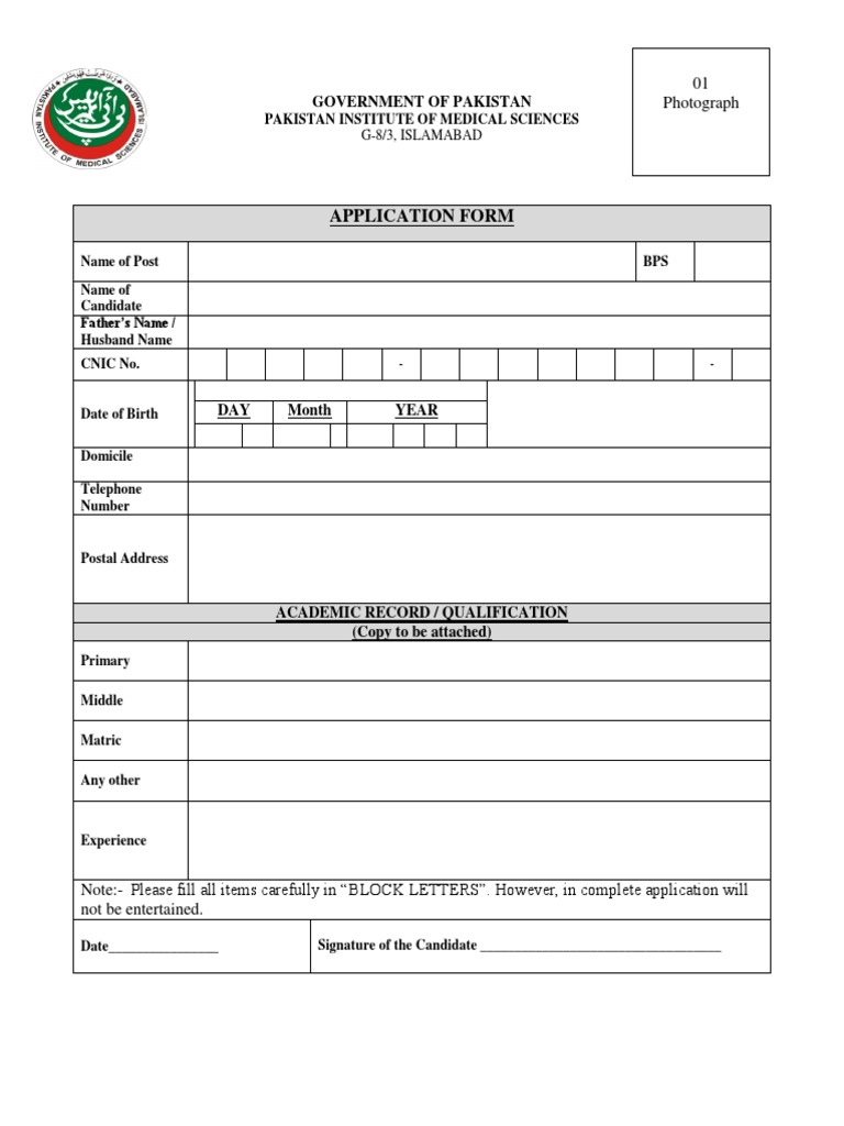 New Application Form PIMS | PDF