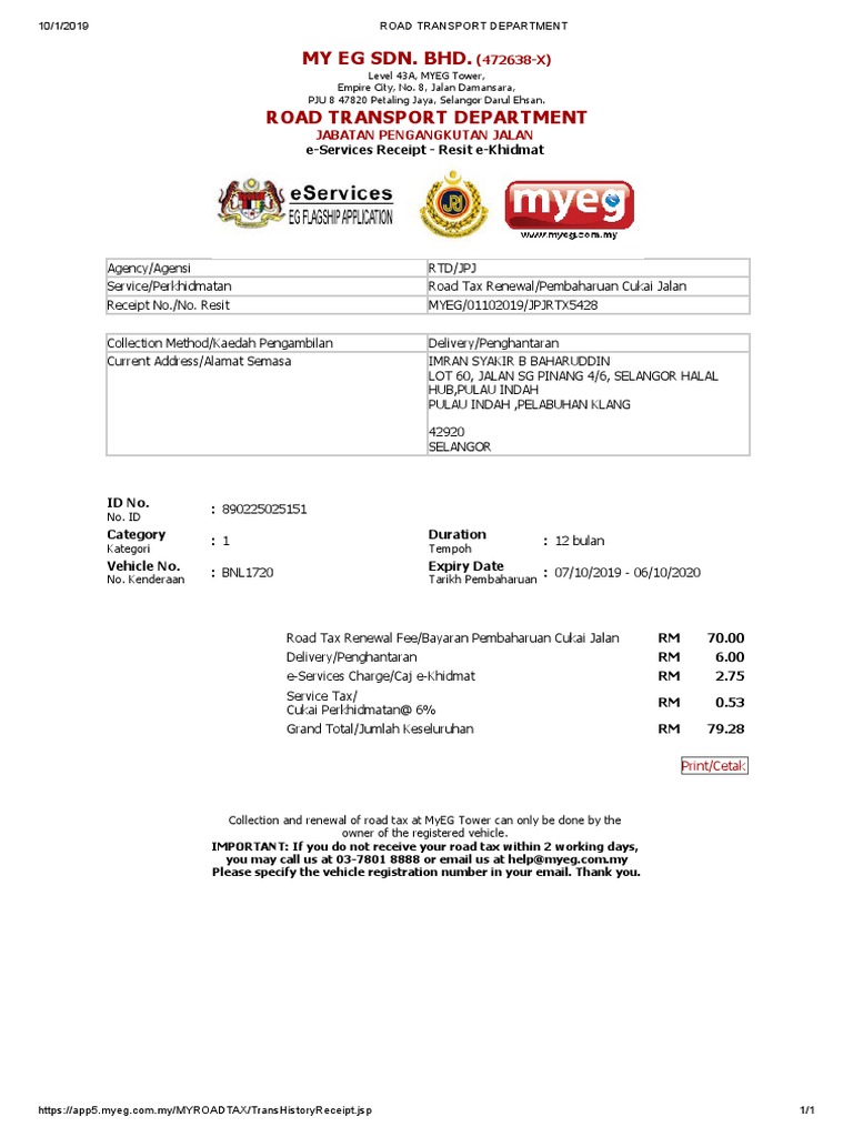 Road Tax Renewal Receipt | PDF | Vehicles | Taxes