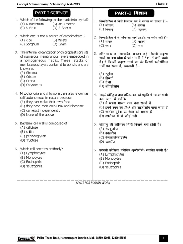 Part-I Science: Space For Rough Work | PDF | Chemistry | Physical Sciences