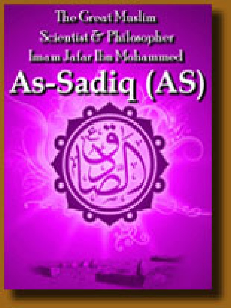 The Great Muslim Scientist and Philosopher Imam Jafar Ibn Mohammed As ...
