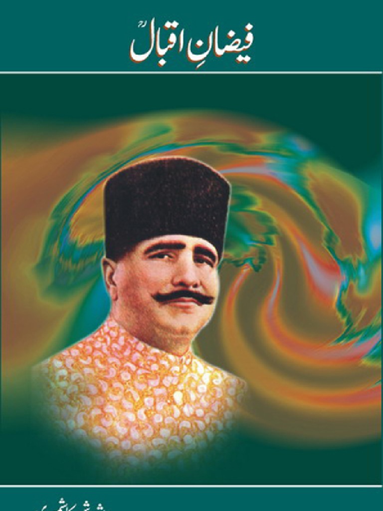 Faizan e Iqbal | PDF