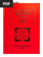 Porter Invoice | PDF