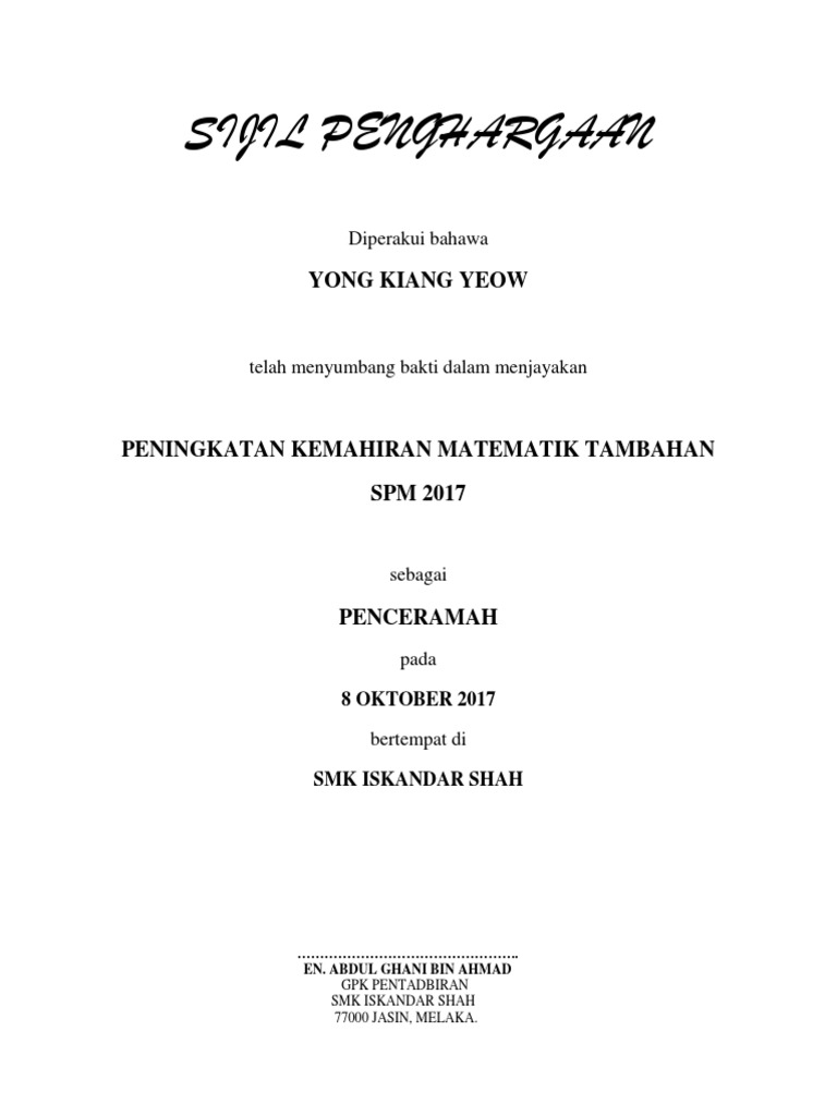 SIJIL PENGHARGAAN SPM Math 2017 | PDF