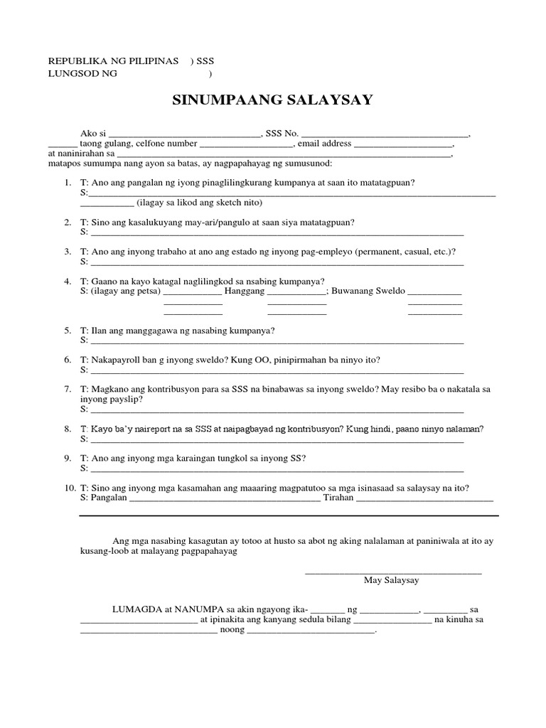 Sss Complaint Form | PDF