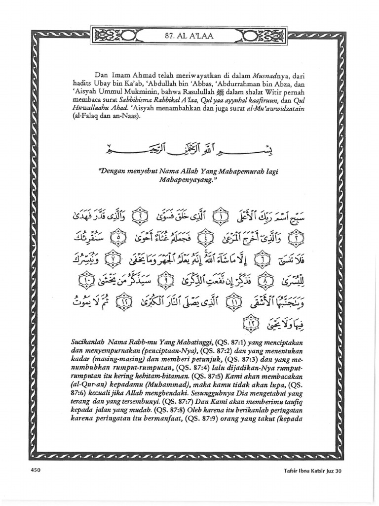 Surah Al-A'laa PDF | PDF