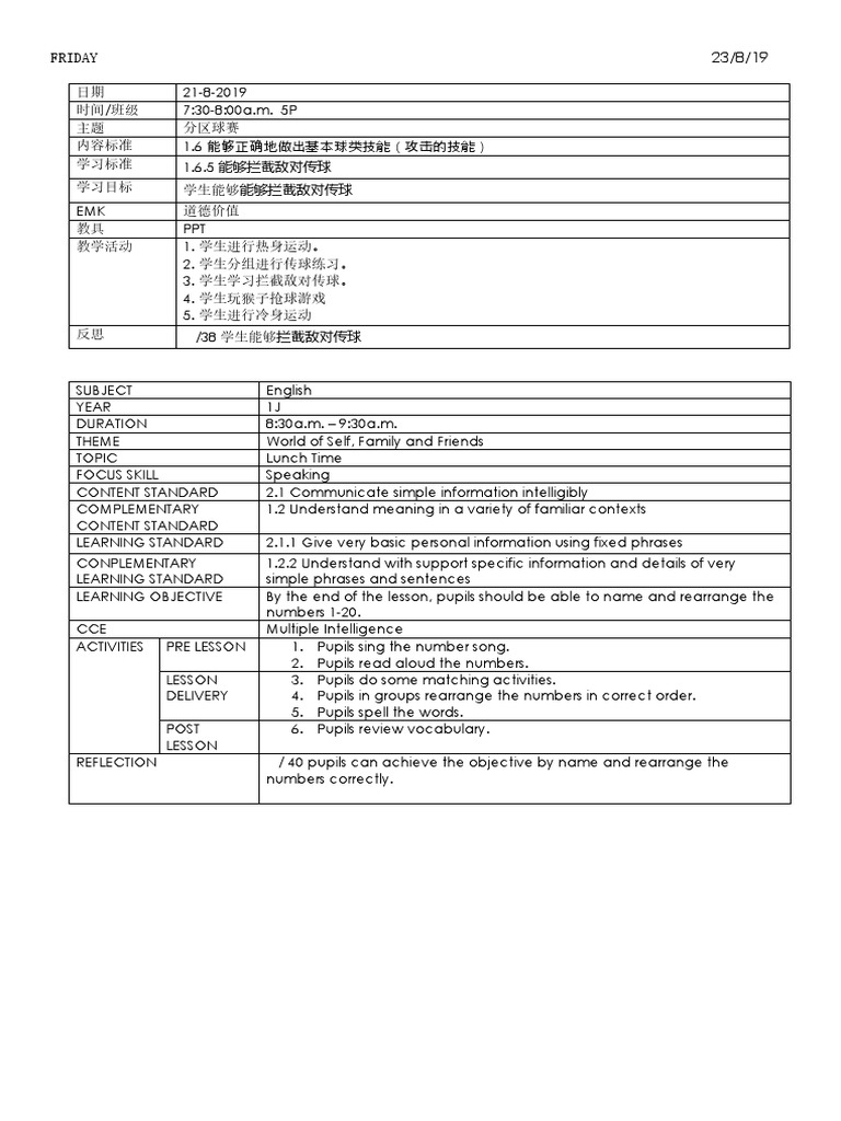 Friday | PDF | English Language | Vocabulary