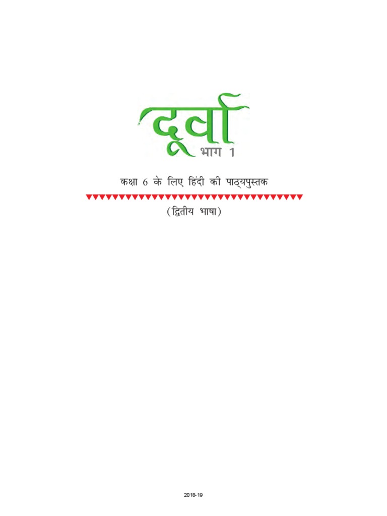 Hindi - Durva - Class 6 PDF | PDF