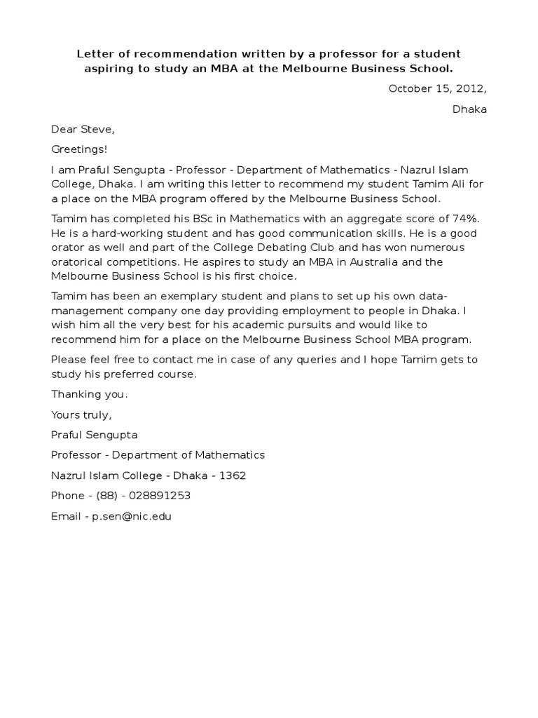 MBA Application Recommendation Letter | PDF