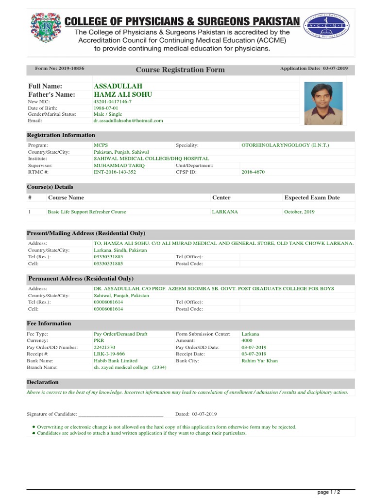 Online Application PDF | PDF | Business