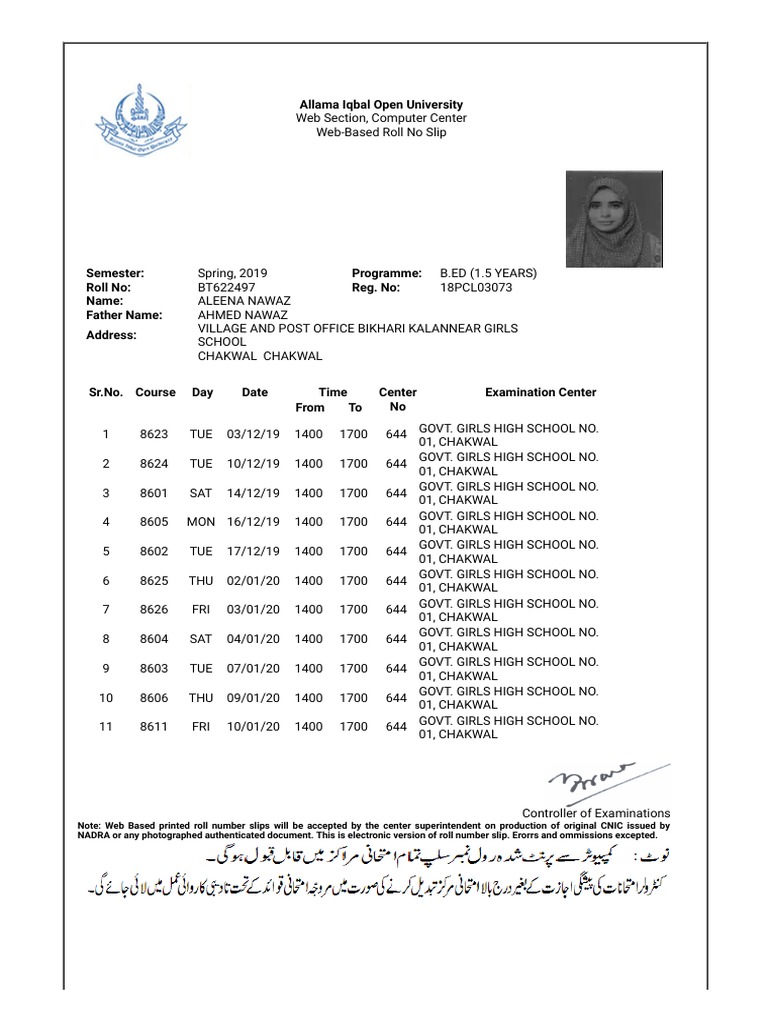 Online Web Based Roll No Slip Pdf Pdf Computing And Information