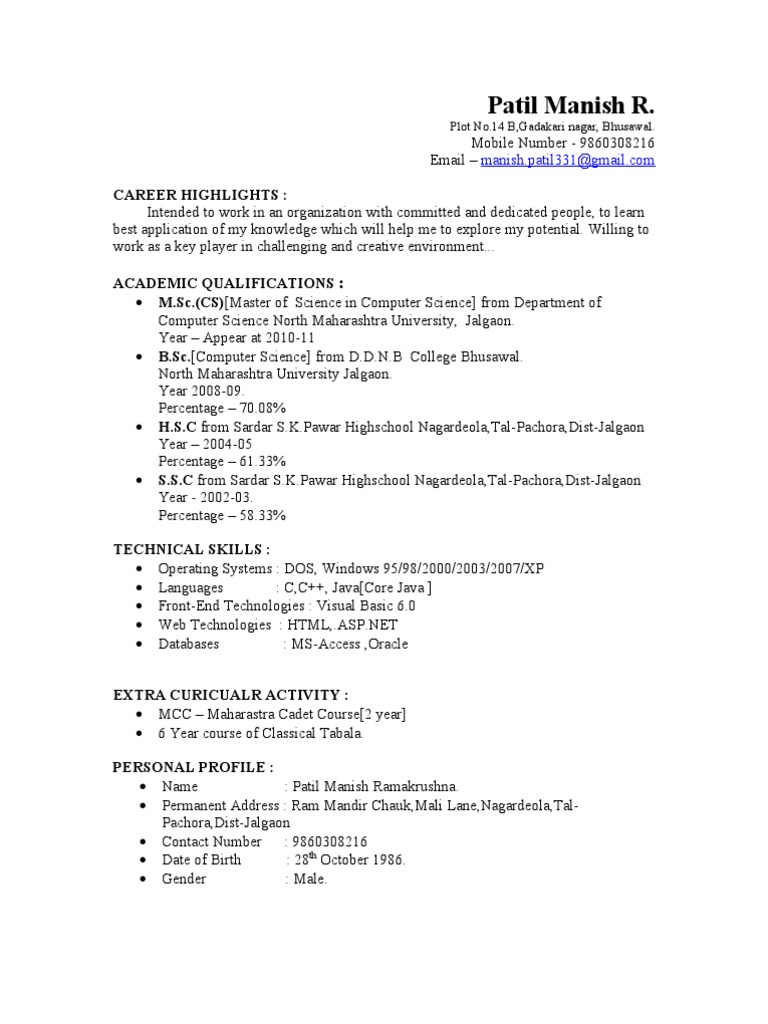 Patil Manish R. - Computer Science CV | PDF