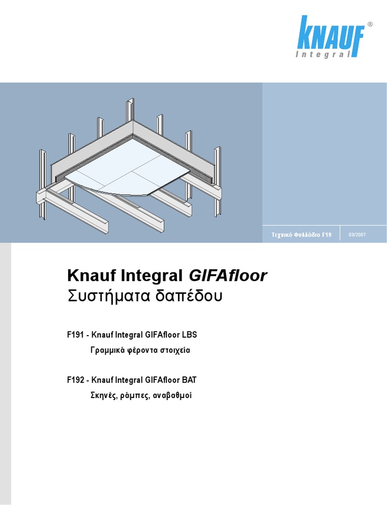 Knauf Integral Gifafloor | PDF