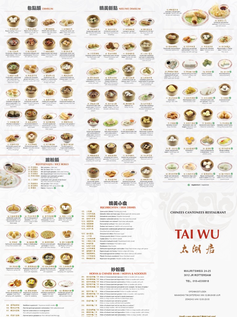 Menu Tai Wu | PDF