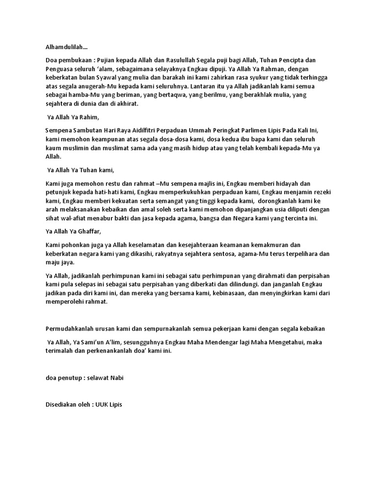 Doa Jamuan Hari Raya | PDF