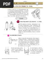 手のイラスト資料集 -Hand Reference Hato King | PDF