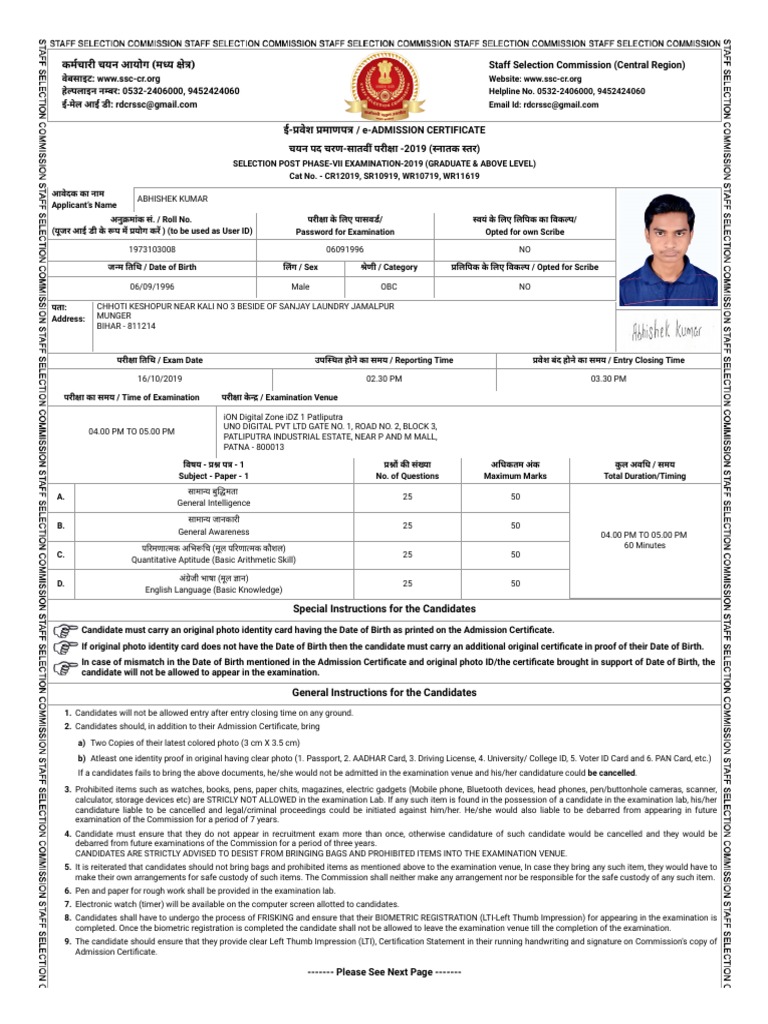 SSC Admit Card | PDF | Identity Document | Government And Personhood