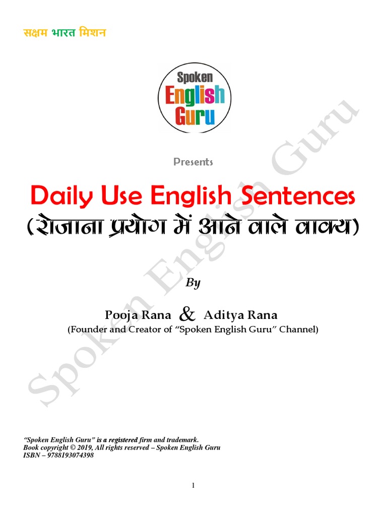 Spoken English Guru Daily Use English Sentences Ebook PDF | PDF