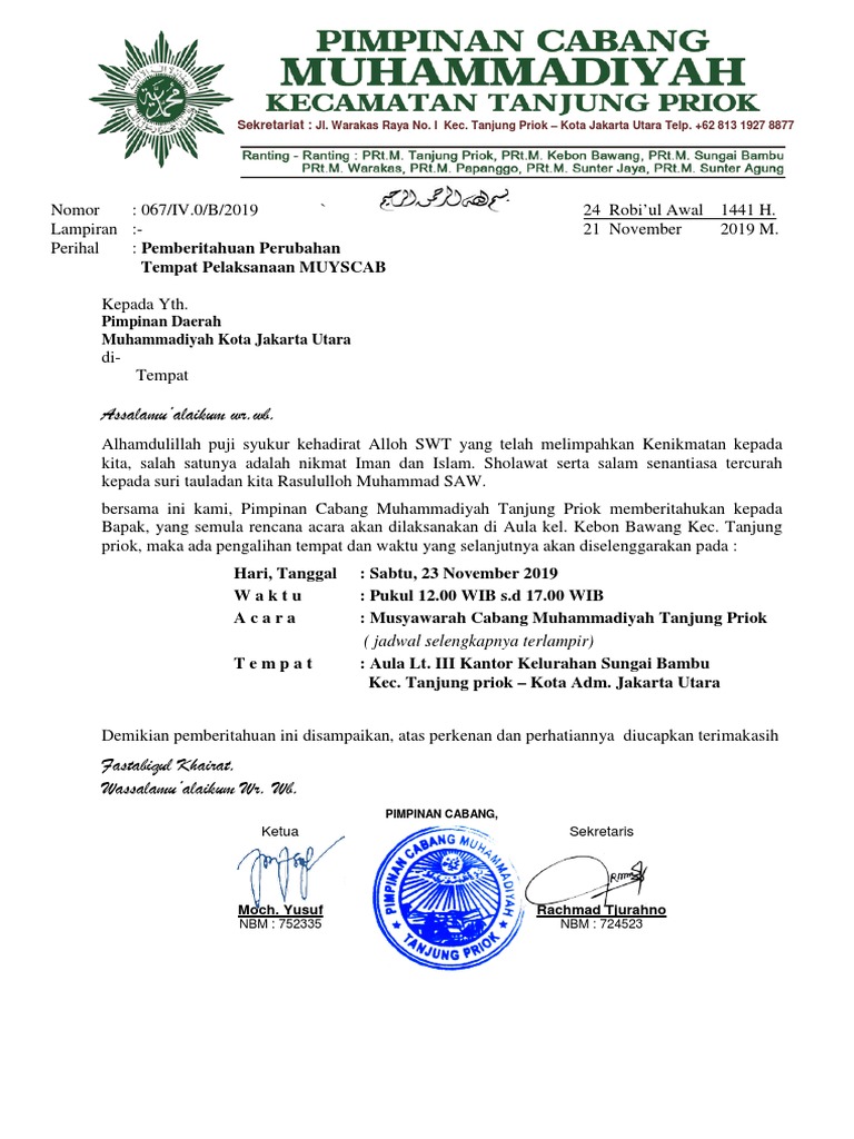 Pcm-Tg-Priok Surat Pemberitahuan Ke PDM | PDF
